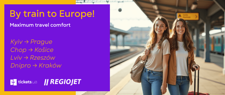 Ukraine Train Tickets: Book Ukrainian Railways Online / Tickets.ua